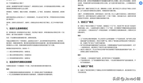 金九银十！github星标137k霸榜，国外友人直呼太卷了！java 面试程序员万金游infoq写作社区