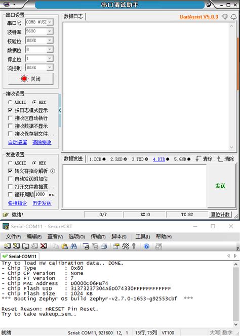 Lowpower Multiple Wakeup Source — Pan1080 Dk Documentation