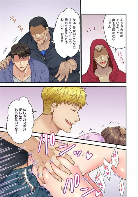 俺んちに彼女も連れて来いよDQN先輩のヤリ部屋に誘われた人生最悪の日 3フルカラー 商業誌 エロ漫画 momon GA