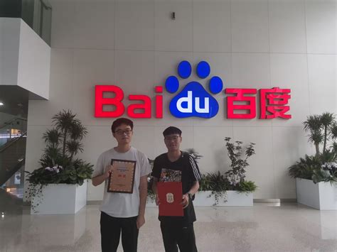 我校学子在第二十届 百度之星”程序设计大赛全国总决赛中取得佳绩 南阳理工学院计算机与软件学院