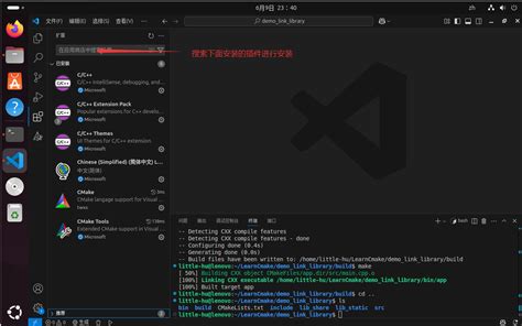Vscode与cmake在linux下的配置使用linux Vscode Cmake Csdn博客