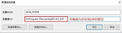 Java语言学习第一步JDK下载与安装教程超详细 知乎 Java语言学习第一步JDK下载与安装教程超详细 知乎