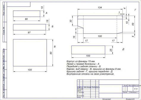 Уличный почтовый ящик своими руками: как сделать из картона, пластика ...