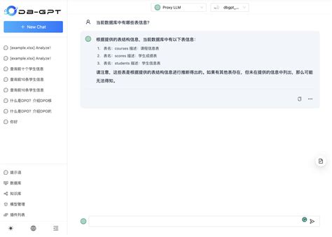 Chat Db Db Gpt