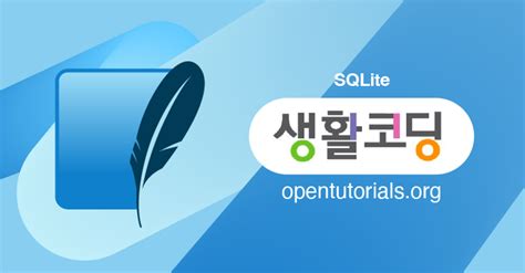 프로그래밍 기초 클래스 구름edu