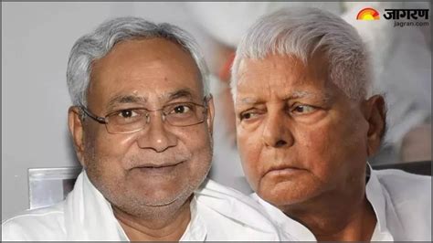 Nitish Kumar नीतीश और लालू होंगे अलग इस दिग्गज नेता ने बता दी