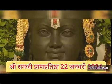 dr suhas rokde on linkedin shriram pranpratishtha श्री रामजी