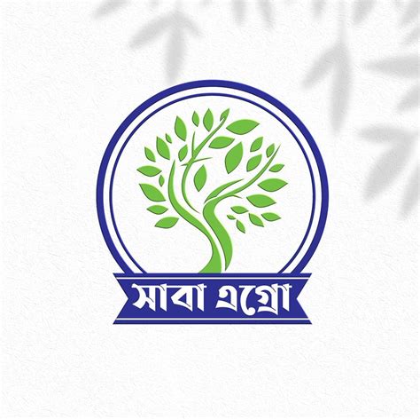 🌿🍈 সুদানি শরিফা চারা 🍈🌿 মিষ্টি স্বাদ ও পুষ্টিগুণে ভরপুর এই চমৎকার ফলের ঝোপালো কলম চারা এখন