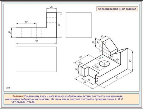 СРОЧНО Наглядное изображение не выполнять проекции точек не находить Школьные Знания Com