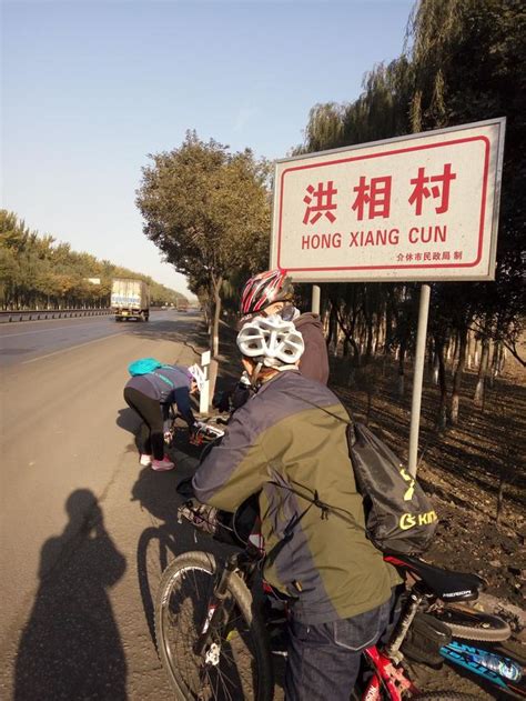 20171029騎行山西平遙古城 每日頭條
