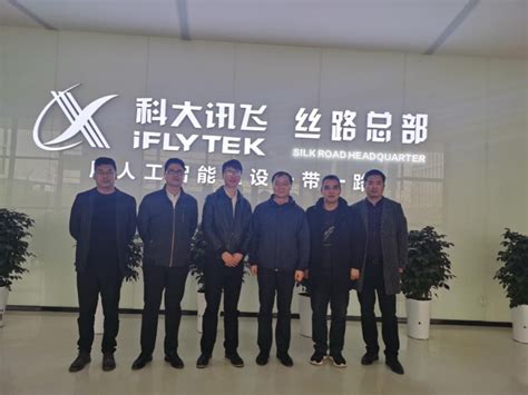 西安交通工程学院 中兴通信学院
