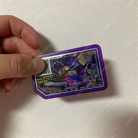 포켓몬 가오레 디스크 4탄 5성 아고용 기타 게임 중고나라