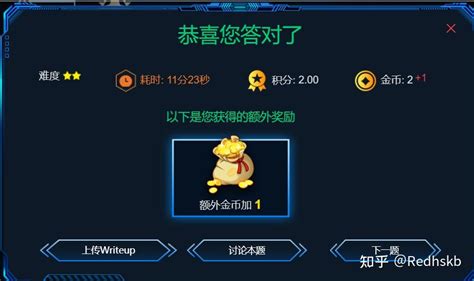 XCTF练习题 MISC 小小的PDF 知乎