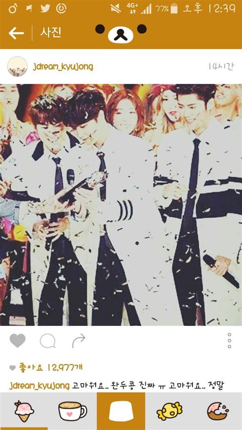 Pssc Style 噗絲帶 [160224] 圭鐘ig更新 轉載請註明翻譯出處 噗絲帶 胖