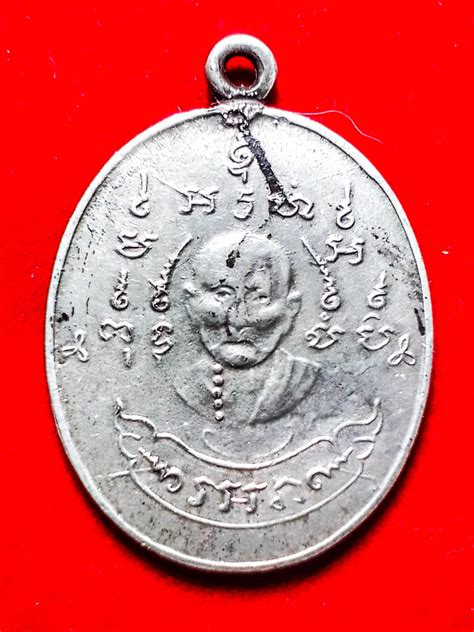 พุทธบารมี เหรียญหลวงพ่อหรุ่น เก้ายอด วัดอัมพวัน