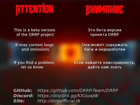 RPG Update V0 3 0b DRRP Doom RPG Remake Project File ModDB