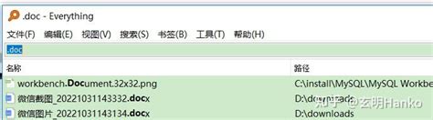 如何快速搜索多个文件中内容是否有你需要的东西？ 知乎