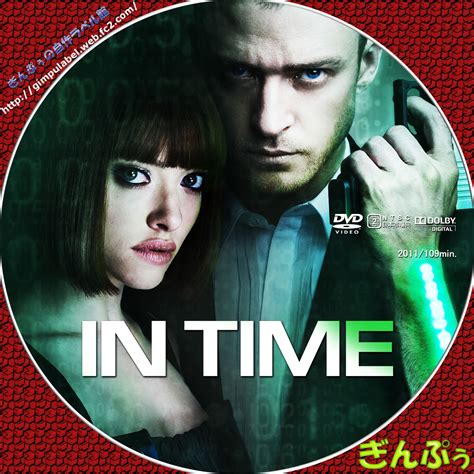 TIME タイム ぎんぷぅのDVD自作ラベル館