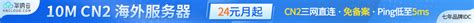 Onevps日本vps测评：延迟、速度、丢包率和路由测试 Vps Go