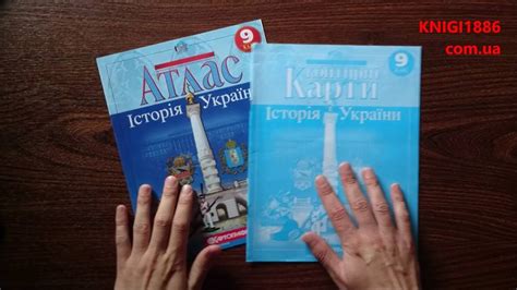 9 КЛАС КОНТУРНА КАРТА ІСТОРІЯ УКРАЇНИ КАРТОГРАФІЯ Youtube