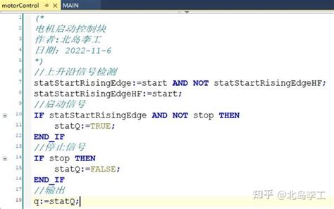 倍福plc学习：编写函数块及简单调试 知乎