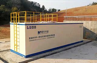 一体化污水处理设备 mbr污水处理设备 生活污水处理设备 兼氧H3MBR污水处理设备 深圳市恒大兴业环保科技有限公司