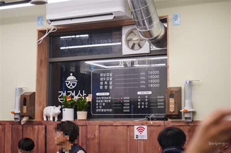 아주대 근처 솥뚜껑삼겹살 맛집 겹겹삼 네이버 블로그