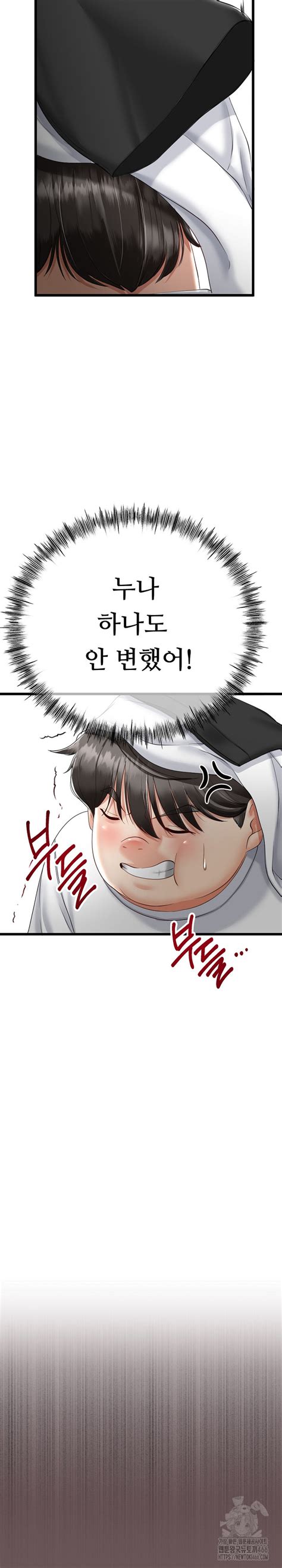 My Stepmom Has Returned Raw Chapter 4 Manhwaus My Stepmom Has Returned Raw Chapter 4 Manhwaus