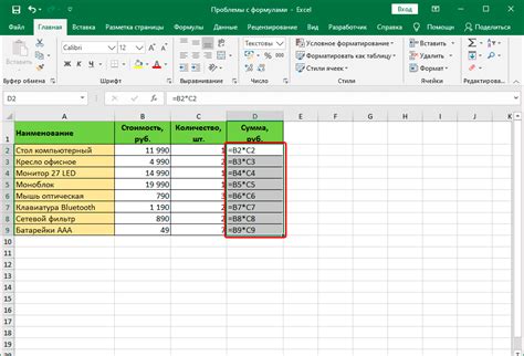 Excel формат ячеек Форматы ячеек в Excel Skillbox Media