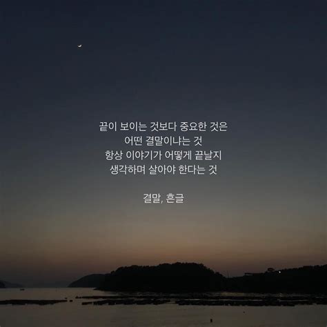 이미지 하늘 텍스트 Words Beach Outdoor