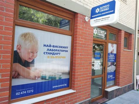 Естрадиол: Референтни стойности, цел и цена