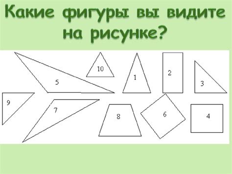 Прямоугольники Диагонали прямоугольника презентация онлайн