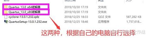 Quartus Ii 详细安装教程 知乎 Quartus Ii 详细安装教程 知乎