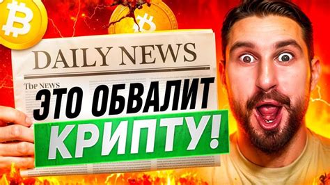 ПРОГНОЗ КРИПТОВАЛЮТ НА ОКТЯБРЬ БИТКОИН НОВОСТИ Youtube