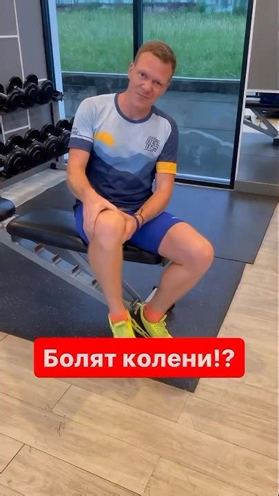 Самые простые упражнения для укрепления коленей бегуна Колено должно опускаться над носком
