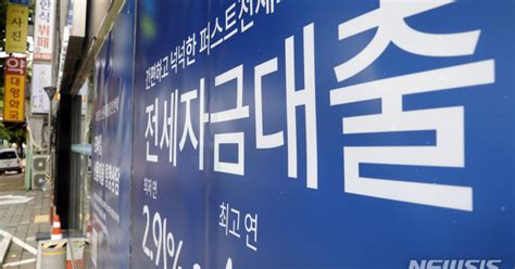 금리 8 시대 14년만에 다시 올까