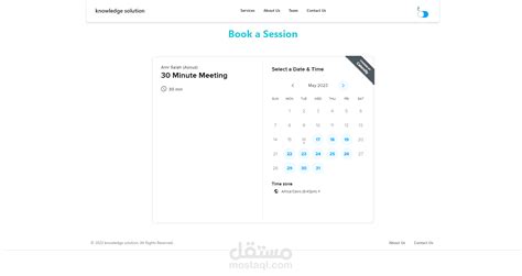 Reactjs A Consulting Agency Website مستقل