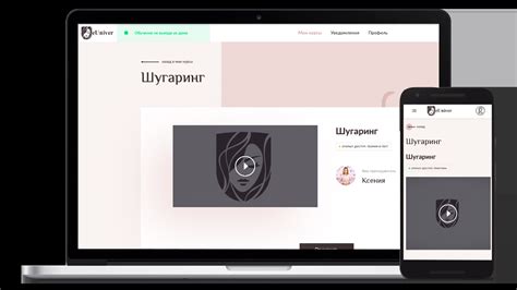 Глубокое бикини Обучение онлайн Сертификат международного образца