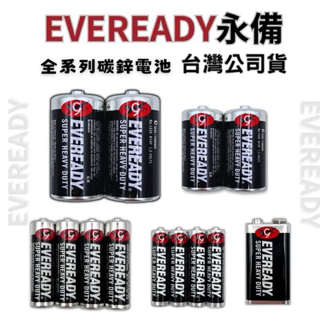 Eveready V