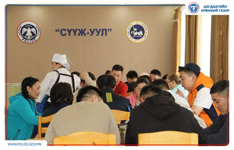 ЦАГДААГИЙН ЕРӨНХИЙ ГАЗРЫН “СҮҮЖ УУЛ” АМРАЛТ СУВИЛАЛ НЬ ЦАГДАА ДОТООДЫН ЦЭРГИЙН БАЙГУУЛЛАГЫН
