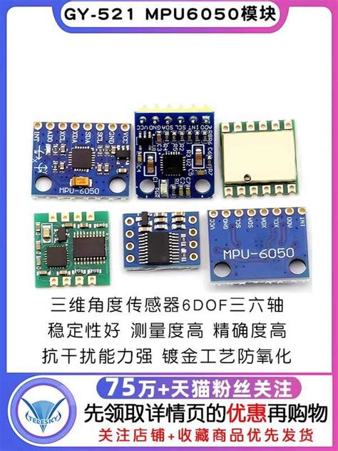 6dof Three Axis Accelerometer Gyroscope Module Shopee Philippines