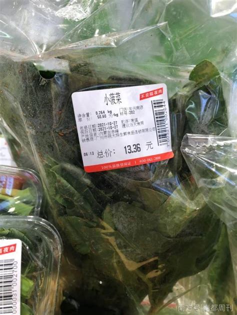 菜比肉贵！我没钱，还是多吃肉吧