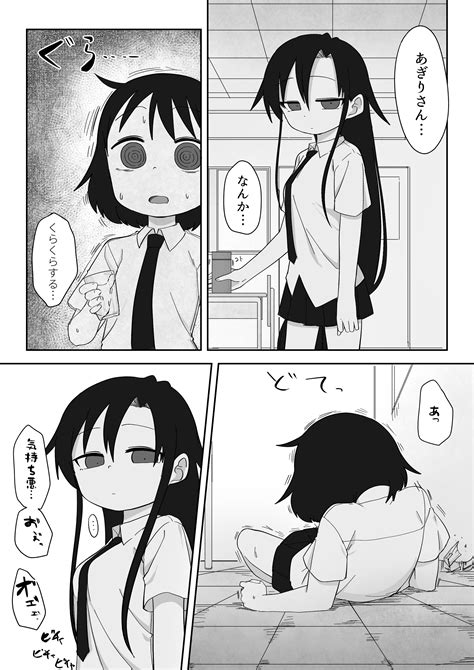 Fusuma Suwaru Boom Danbooru