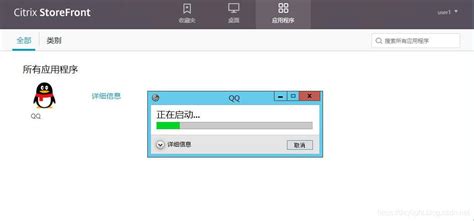 citrix 桌面云 xenapp xendesktop 7 15 部署系列（九）客户端使用 白昼的技术专栏 csdn博客 citrix云桌面