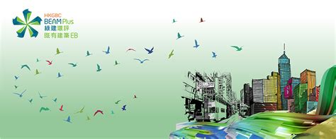 Beam Plus Existing Buildings Hkgbc