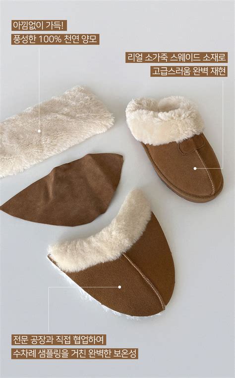 주문폭주🤎소가죽 양 털 푹신 통굽 어그 윈터 털 슬리퍼 25cm 방한 하객룩