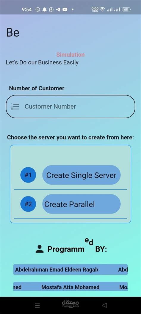 Simulation App مستقل