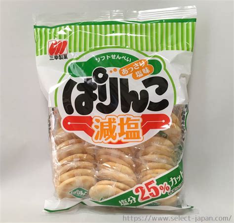 国産米100 復活希望三幸製菓ぱりんこは塩せんべいの代表選手 Select Japan Closet