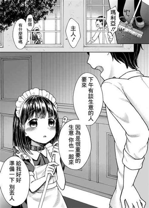 nhentai hentai doujinshi and manga page 5