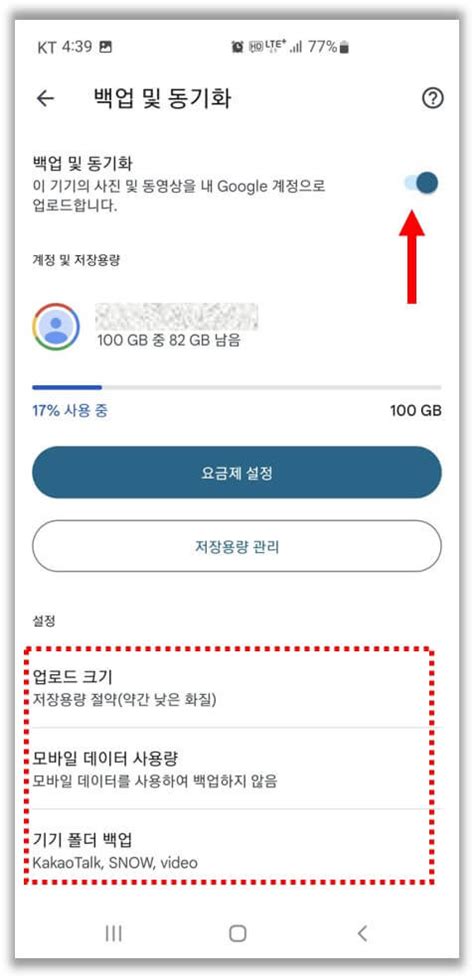 핸드폰 사진 컴퓨터로 옮기는 방법 꿀팁 3가지 핸드폰 사진 컴퓨터로 옮기는 방법 꿀팁 3가지